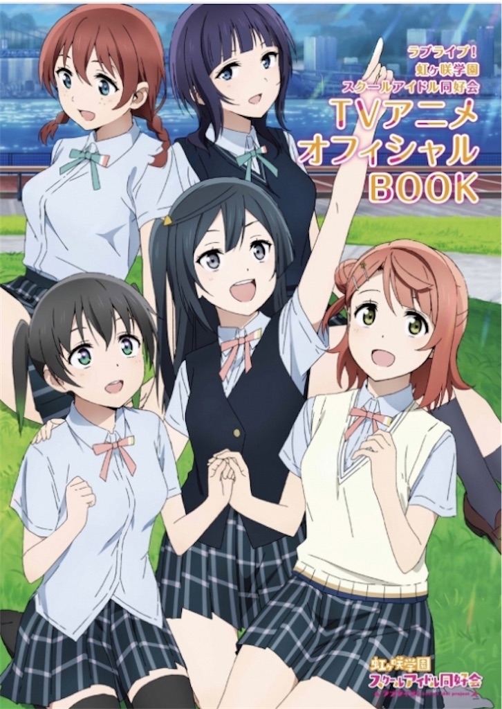 友として、ファンとして - かすログ