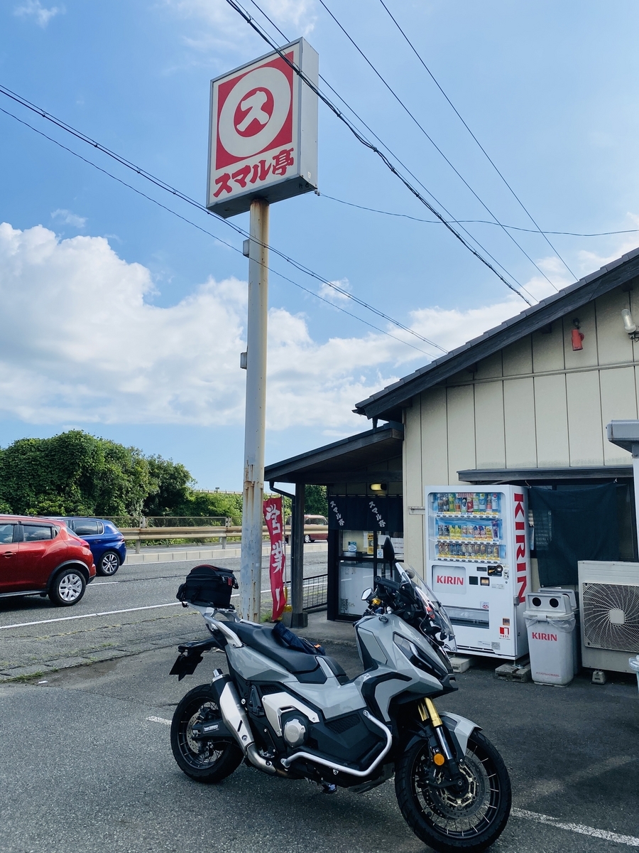 GO/ST FiftySixty DAY0（ネタバレ無し） - おっさんがアドベンチャーバイクを愛でる記録