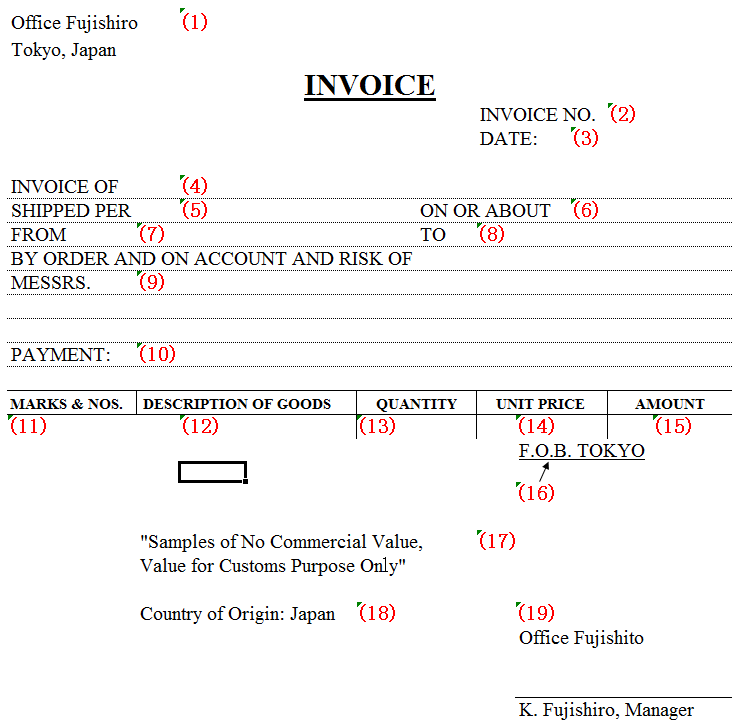 「輸出インボイス作成」を通じて「エクセルマクロ」入門、修得