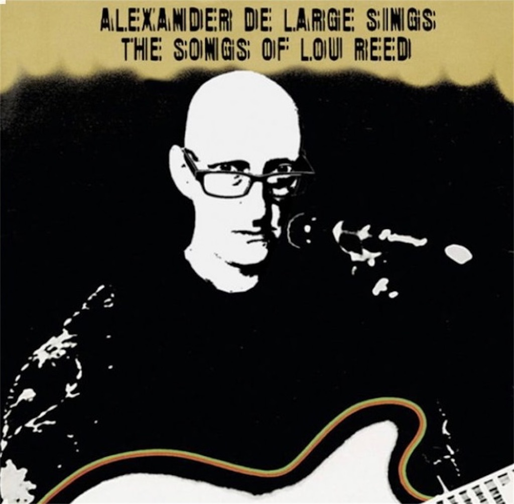 Alexander De Large - Sings The Songs Of Lou Reed - officewildsideの日記