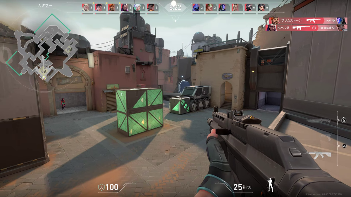 【9/2】VALORANTのCSでおすすめの感度は？【PS5】 - ロニィの趣味ブログ