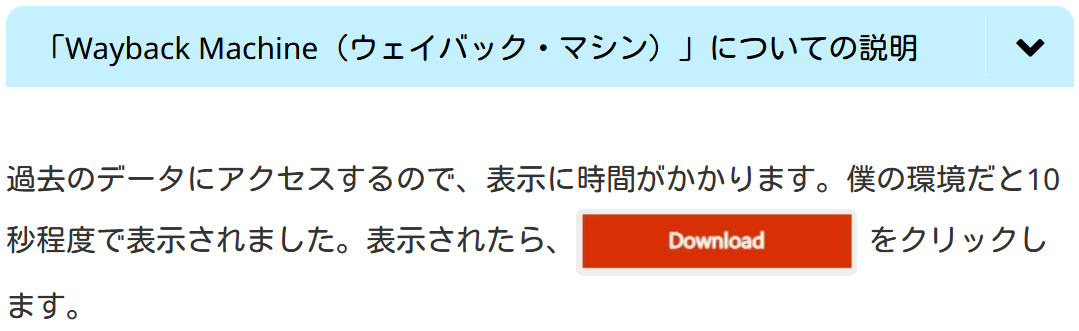 Windows11でパノラマ合成用にImage Composite Editorをインストールした - まりふのひと