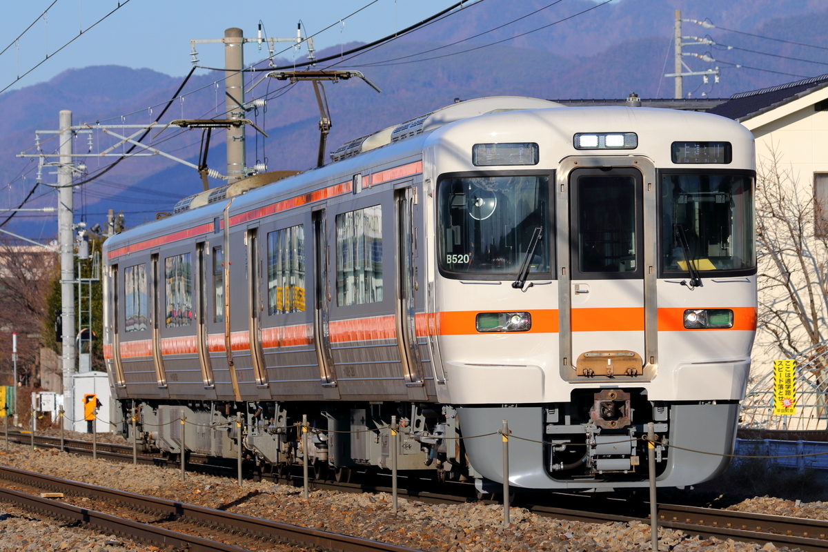 JR東海 313-1300系B500編成 - きっぷうりば