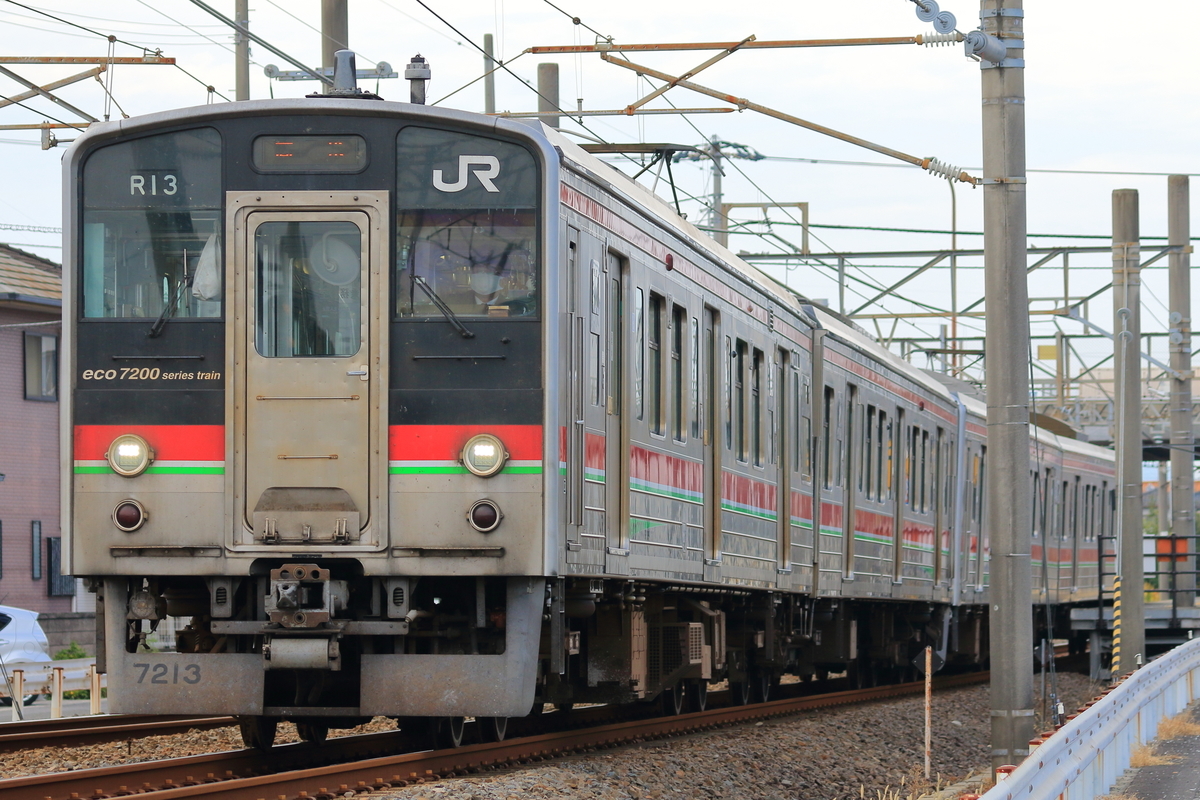 JR四国 7200系 - きっぷうりば