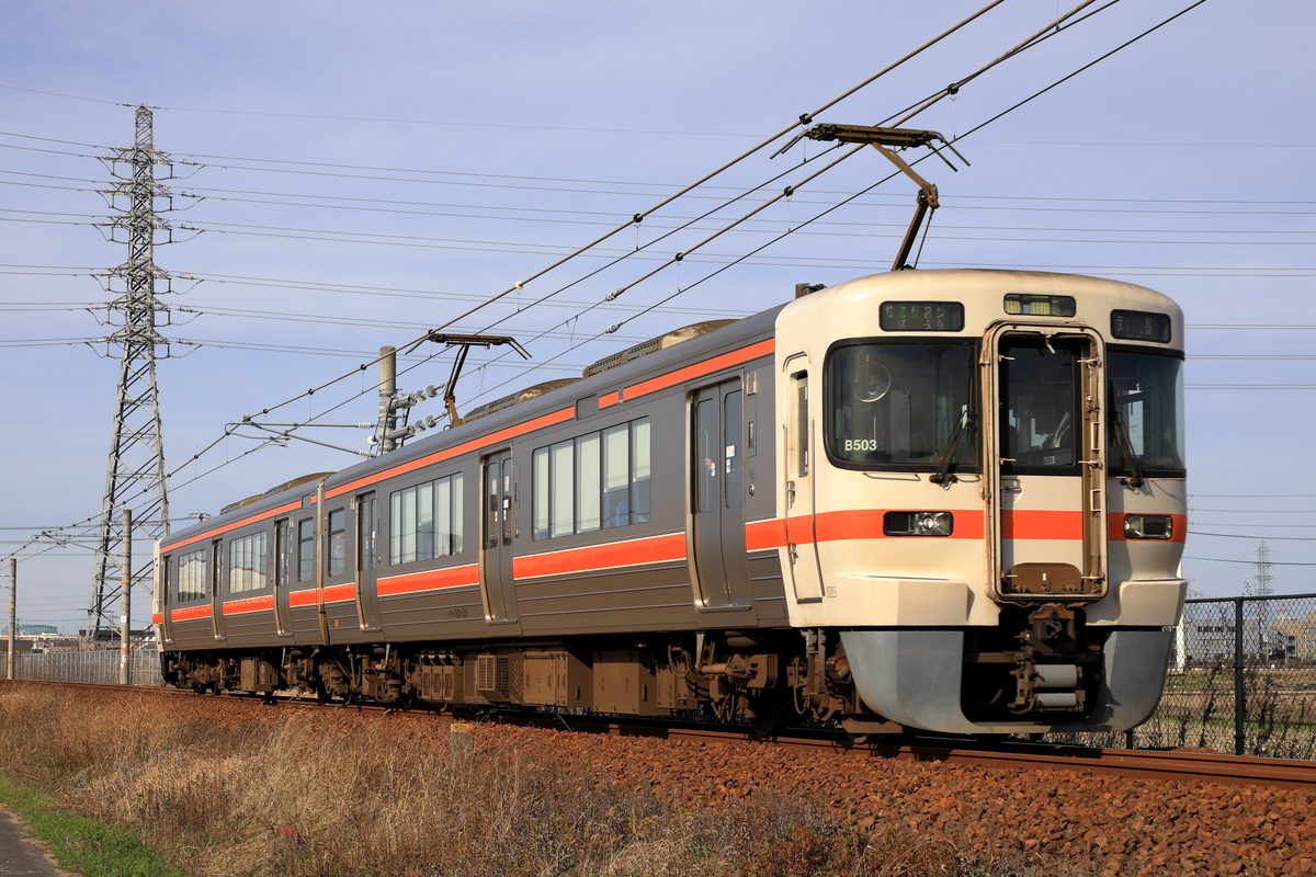 JR東海 313-1300系B500編成 - きっぷうりば