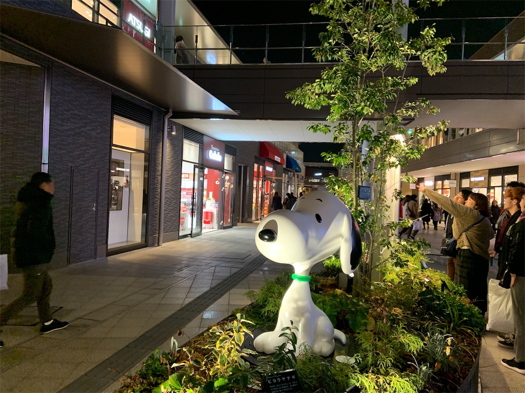 【Peanuts】新スヌーピーミュージアム(南町田) - しじみのみそしる