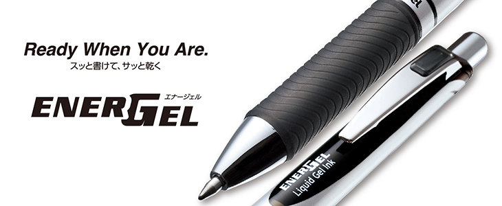 【Pentel ENERGEL】エナージェルのリフィルに使えるホルダを探す【ZEBRA SARASA・無印良品】 - おは代々木ダイアリー