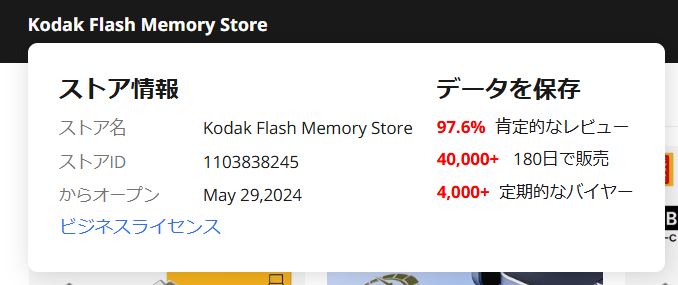 AliExpressでmicroSDを買いあさってみた【Lenovo, HP, Kodak】 - おは代々木ダイアリー