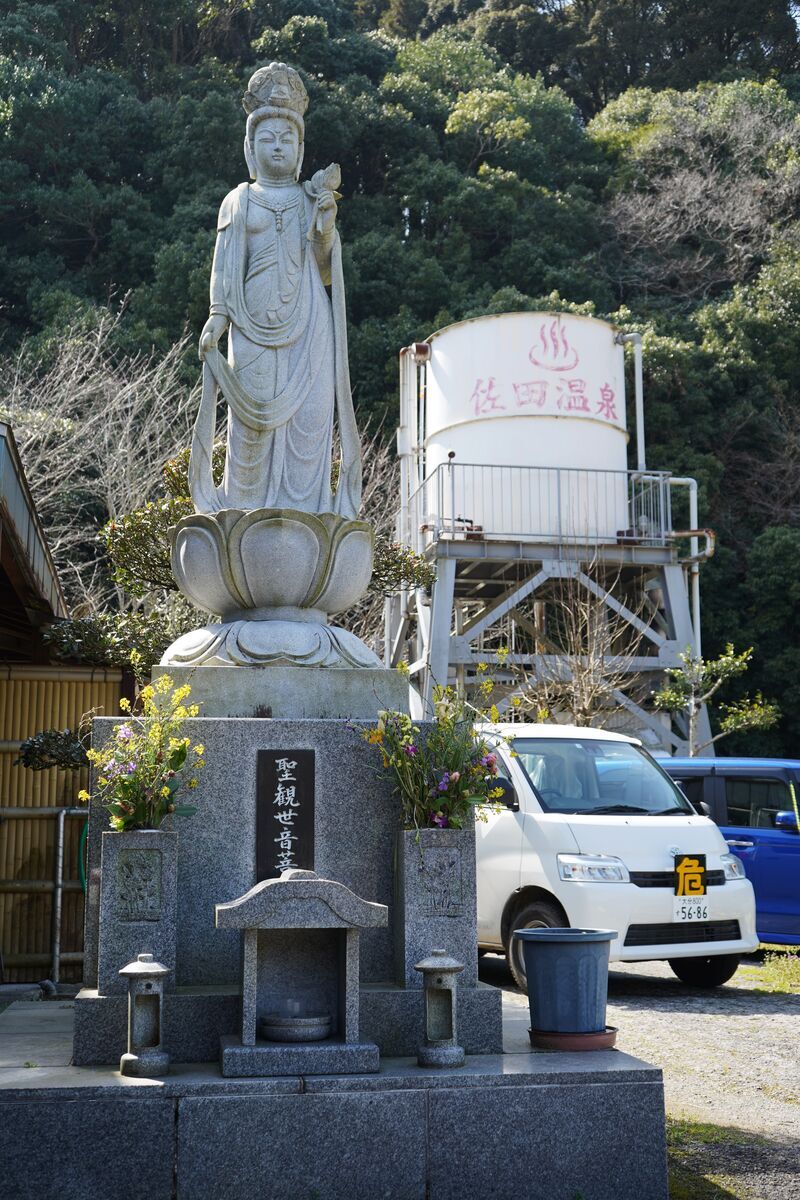 惹湯報告 Vol.1017 佐田温泉 』 - お昼寝マンボウの日記