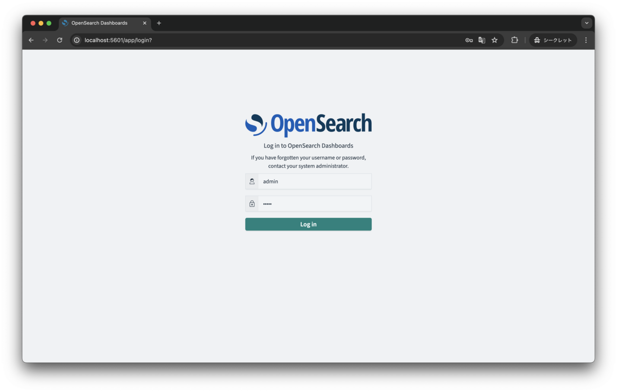 OpenSearch 構築、基本操作 - memo
