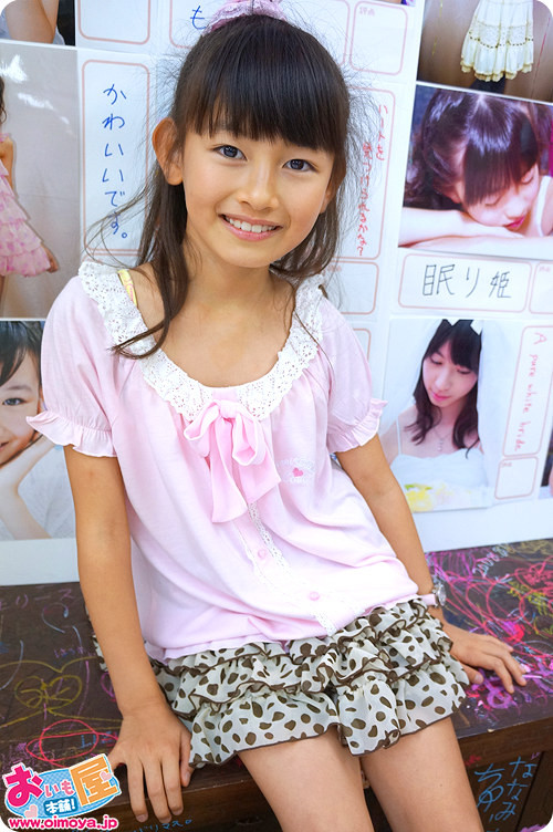 個別「20120806161344」の写真、画像 - oimoya's fotolife