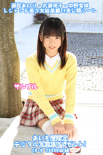 個別「20130131205413」の写真、画像 - oimoya's fotolife