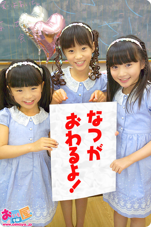 オープン2559日目 - おいも屋本舗ブログ