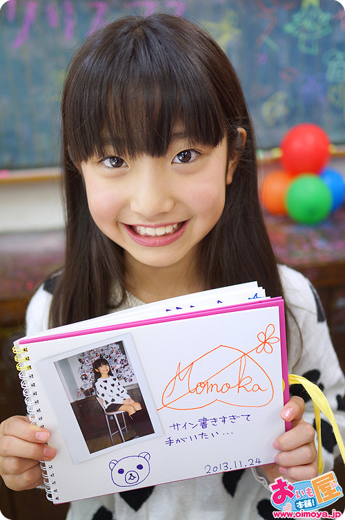 個別「20131124195636」の写真、画像 - oimoya's fotolife