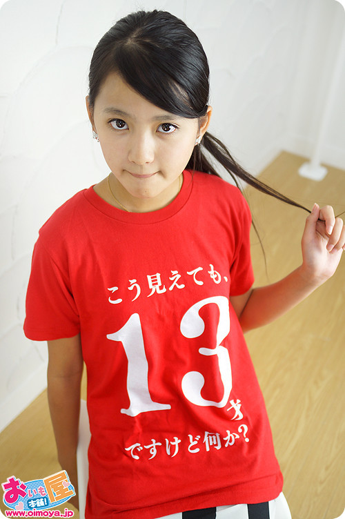 個別「20140914205316」の写真、画像 - oimoya's fotolife