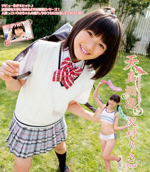 個別「20180806214856」の写真、画像 - oimoya's fotolife