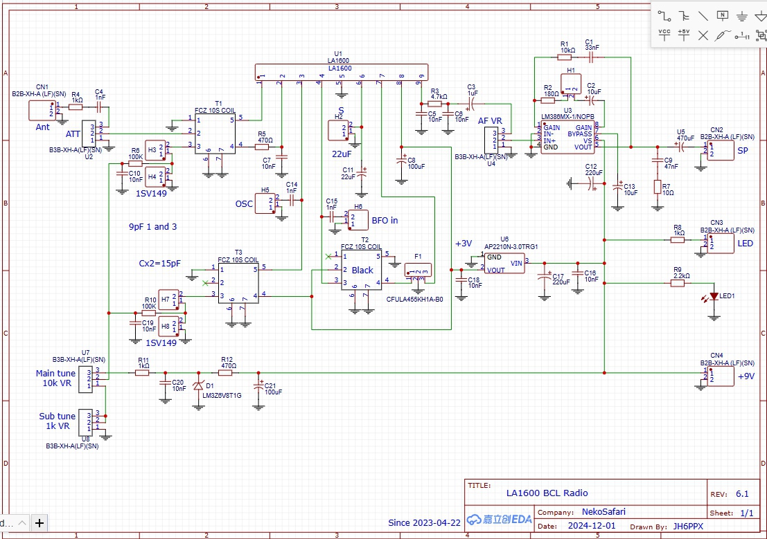これが最終形となるか、LA1600短波ラジオを作る（その4）（最終回） - ほぼ自分の覚え書き