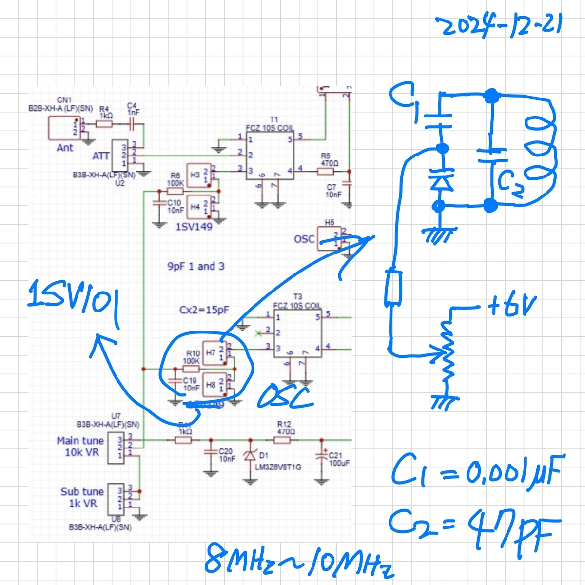 これが最終形となるか、LA1600短波ラジオを作る（その4）（最終回） - ほぼ自分の覚え書き