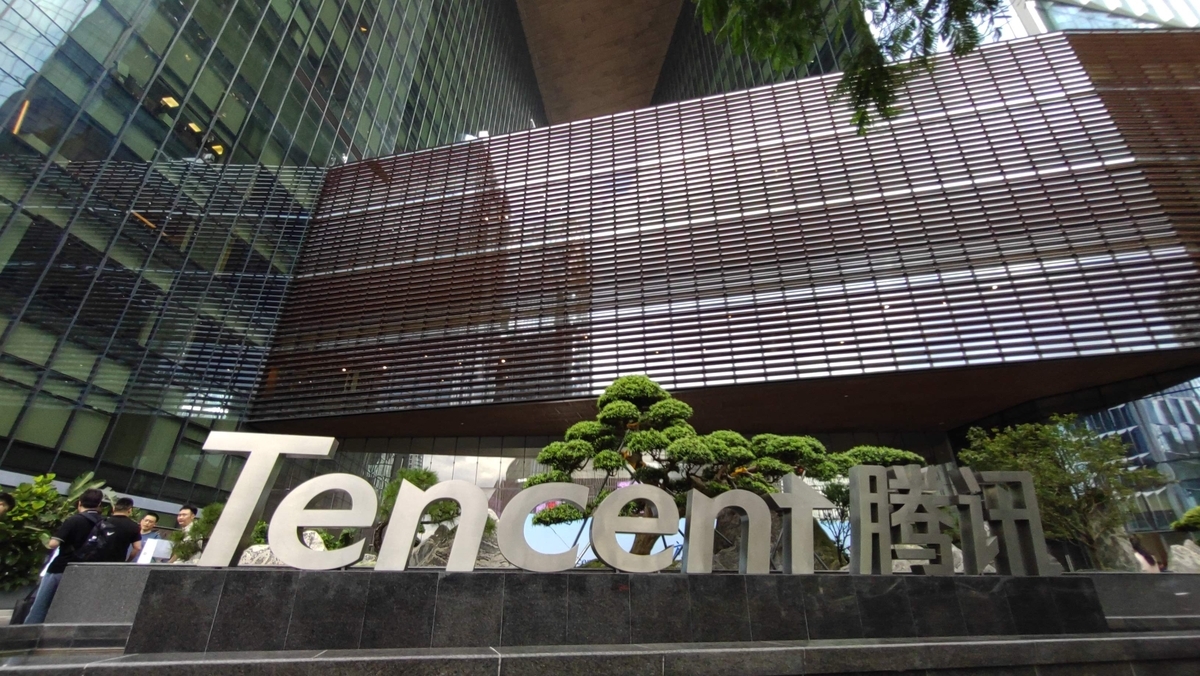 Tencent Global Digital Ecosystem Summit 2024 参加レポート - Oisix ra daichi ...