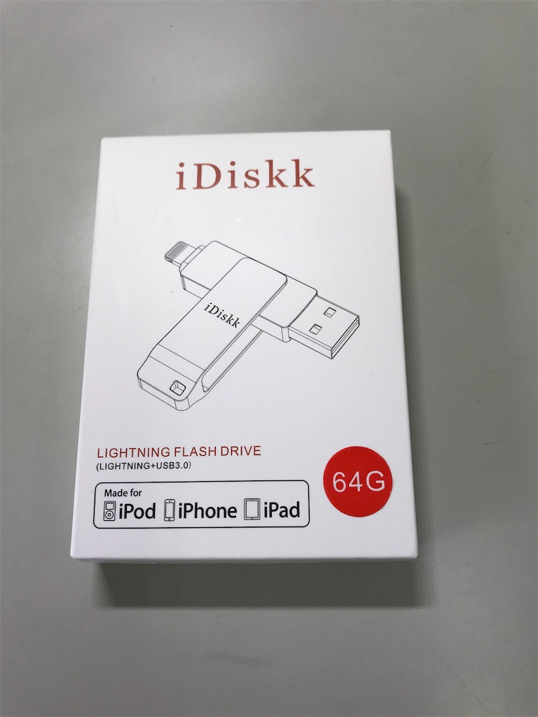 【iDiskk】アプリと使い方 - OKAlog