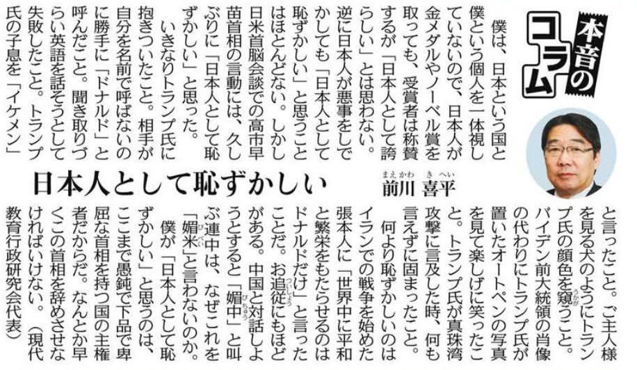 ネット民は言いたい放題 - オカジュンの愚痴やら何やら