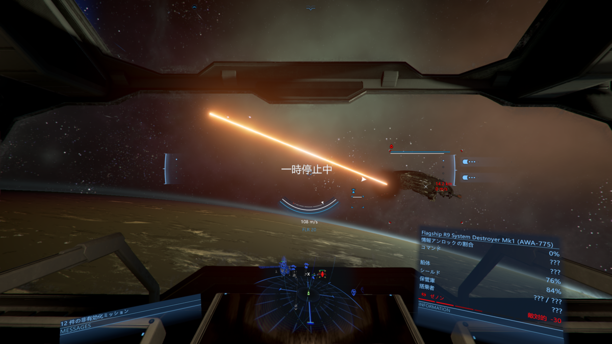 X4 Foundations他スペースシミュ mod紹介・日記など覚え書き