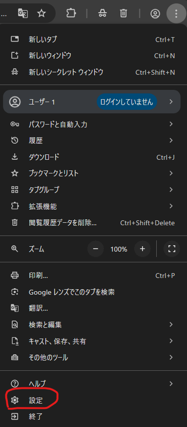 PDFが403（Forbidden）になる現象と解決策【Chrome】 - Weekend Wednesday