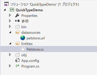 色々なプログラミング言語で JSON をパースするためのイカしたサービス quicktype - かずきのBlog@hatena