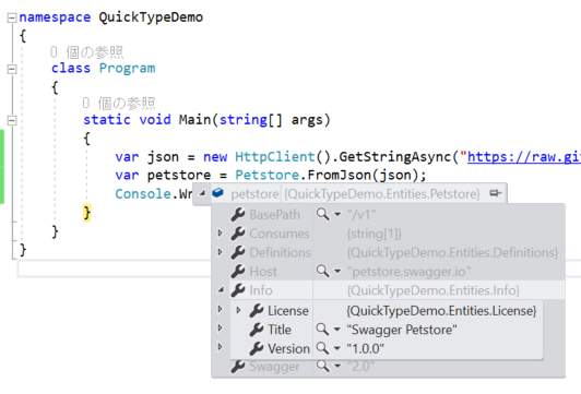 色々なプログラミング言語で JSON をパースするためのイカしたサービス quicktype - かずきのBlog@hatena