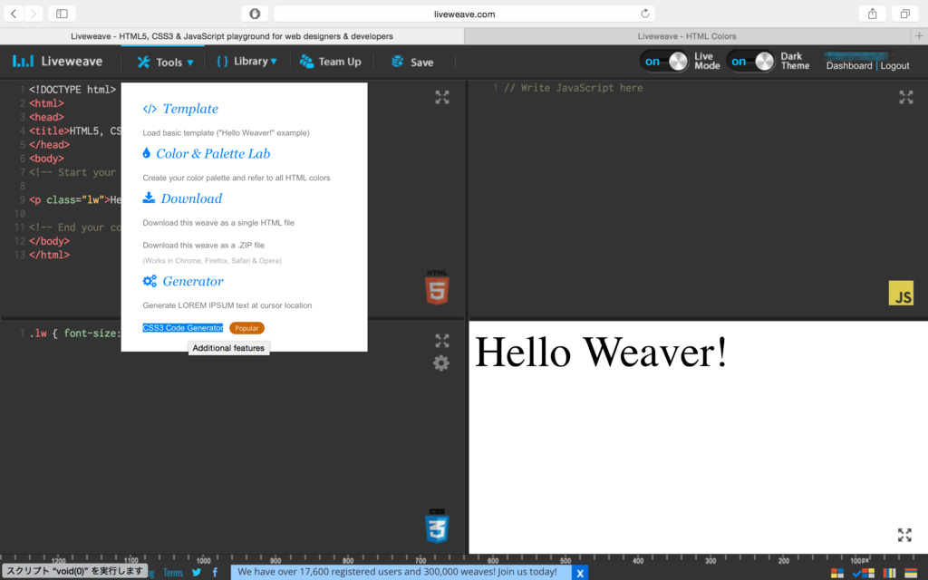 Web用エディタ「Liveweave」の「CSS3 Code Generator」がなかなかよい - okiami1983のブログ