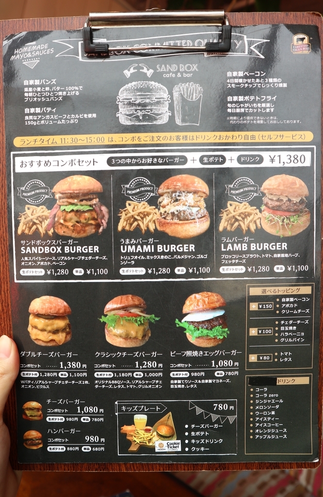 沖縄 センス良すぎなハンバーガー店「Sandbox Burgers] 海外の人ばっかり？！ - ちゃんぷるーブログ