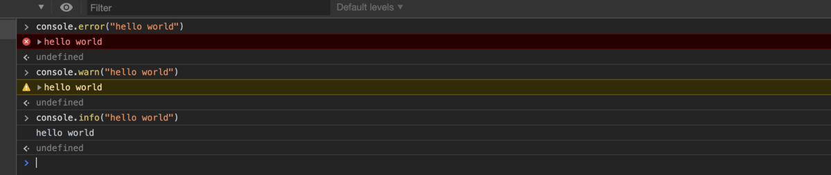 javascript 】consoleオブジェクトのメソッド - tamakipedia