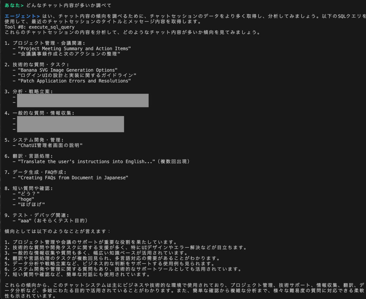 Strands + Amazon Bedrock AgentCore + Athenaでお手軽データ分析機構を作ってみる - ABEJA Tech Blog