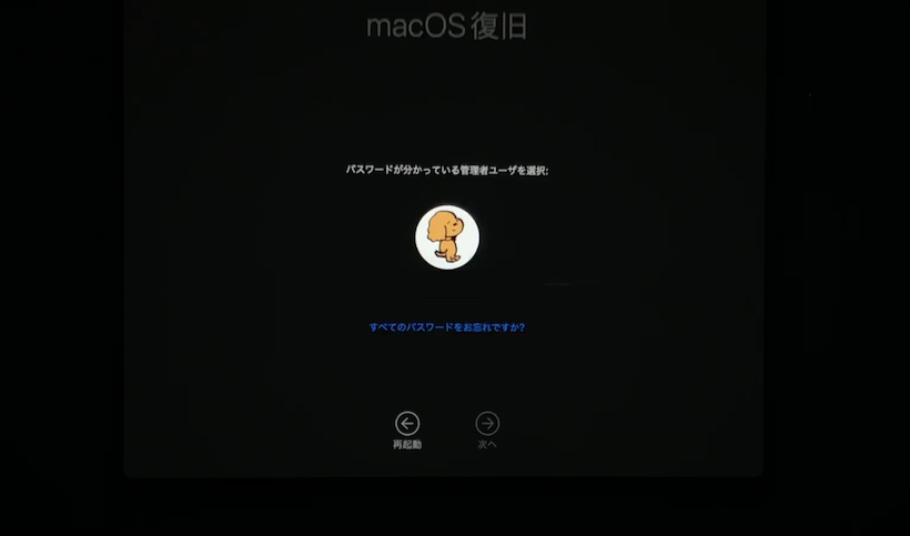 インターネットリカバリできないMacを起動できるようにする方法（原因と対策） - monoist.work