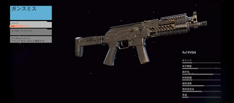 【武器一覧】Ghost Recon Wildlandsの武器一覧と場所（地図）のまとめ - やっぱりMONOが好き