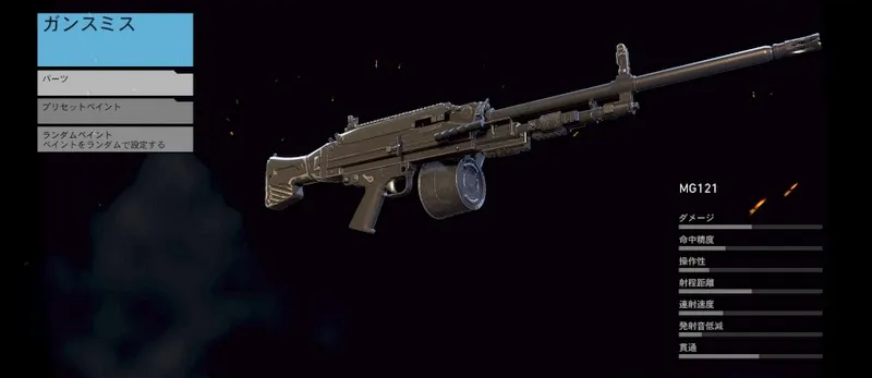 【武器一覧】Ghost Recon Wildlandsの武器一覧と場所（地図）のまとめ - やっぱりMONOが好き