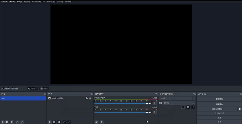 【Windows, Mac】OBSでWAVESのプラグインを使う方法（StudioRackとClarity Vxの使い方） - monoist(s