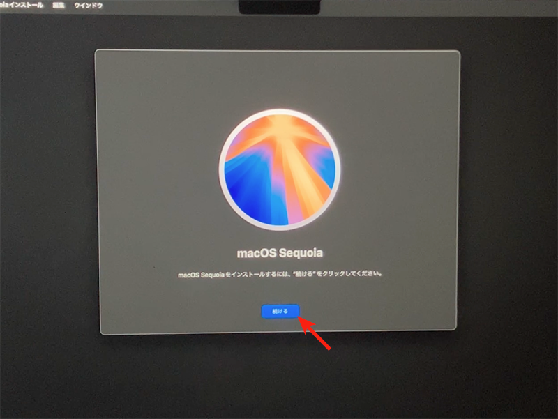 macOS Sequoiaをクリーンインストールする方法とUSBインストーラーの作り方 - monoist.work