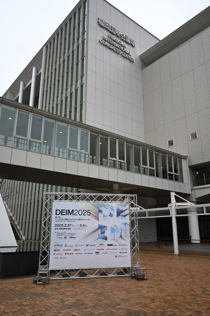 DEIM2025参加報告（井上 歩香・西岡 興平・齋藤 香莉菜） - okmt_labのブログ
