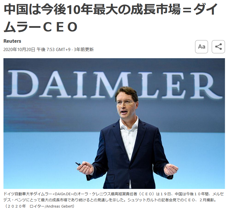 ネタを仕込んで三年経ちました - okoze2019の日記