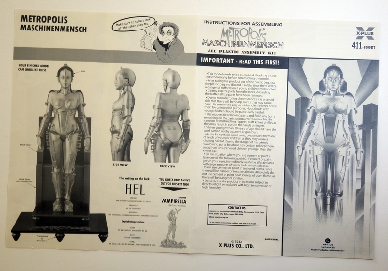 エクスプラス(X PLUS) Metropolis Maschinenmensch(メトロポリス マリア) プラスチック モデルキット ...