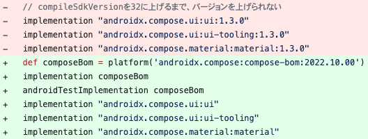 Chatworkに入社して8ヶ月で行なった、Chatwork Android版のライブラリ管理を楽にするための取り組み - kubell Creator's Note