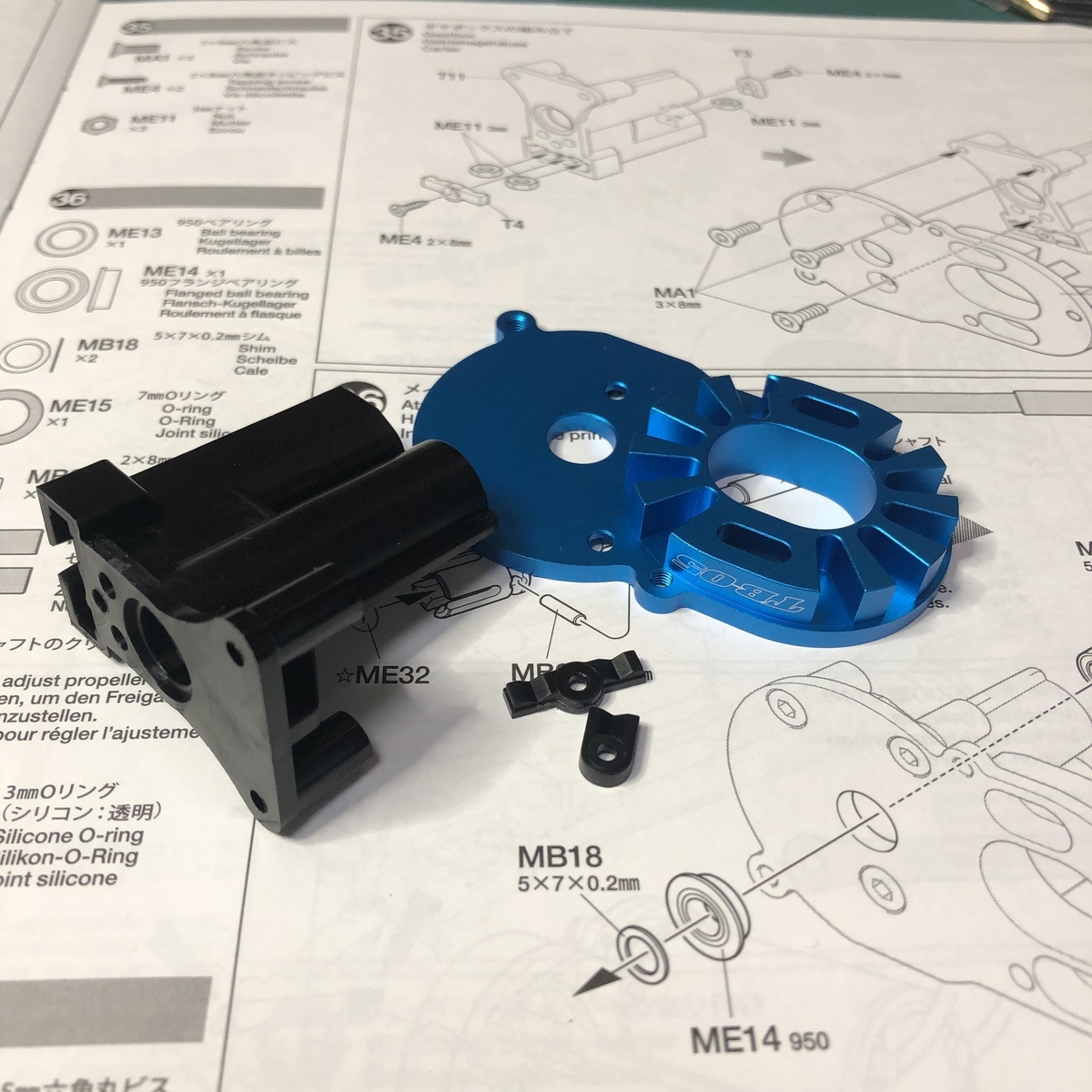 TB-05R Build ㉜-㊴ (メカ類車載1) - 新・すもうあしこし～三畳間工房より～