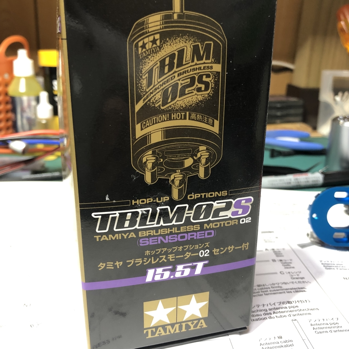 TB-05R Build ㉜-㊴ (メカ類車載1) - 新・すもうあしこし～三畳間工房より～