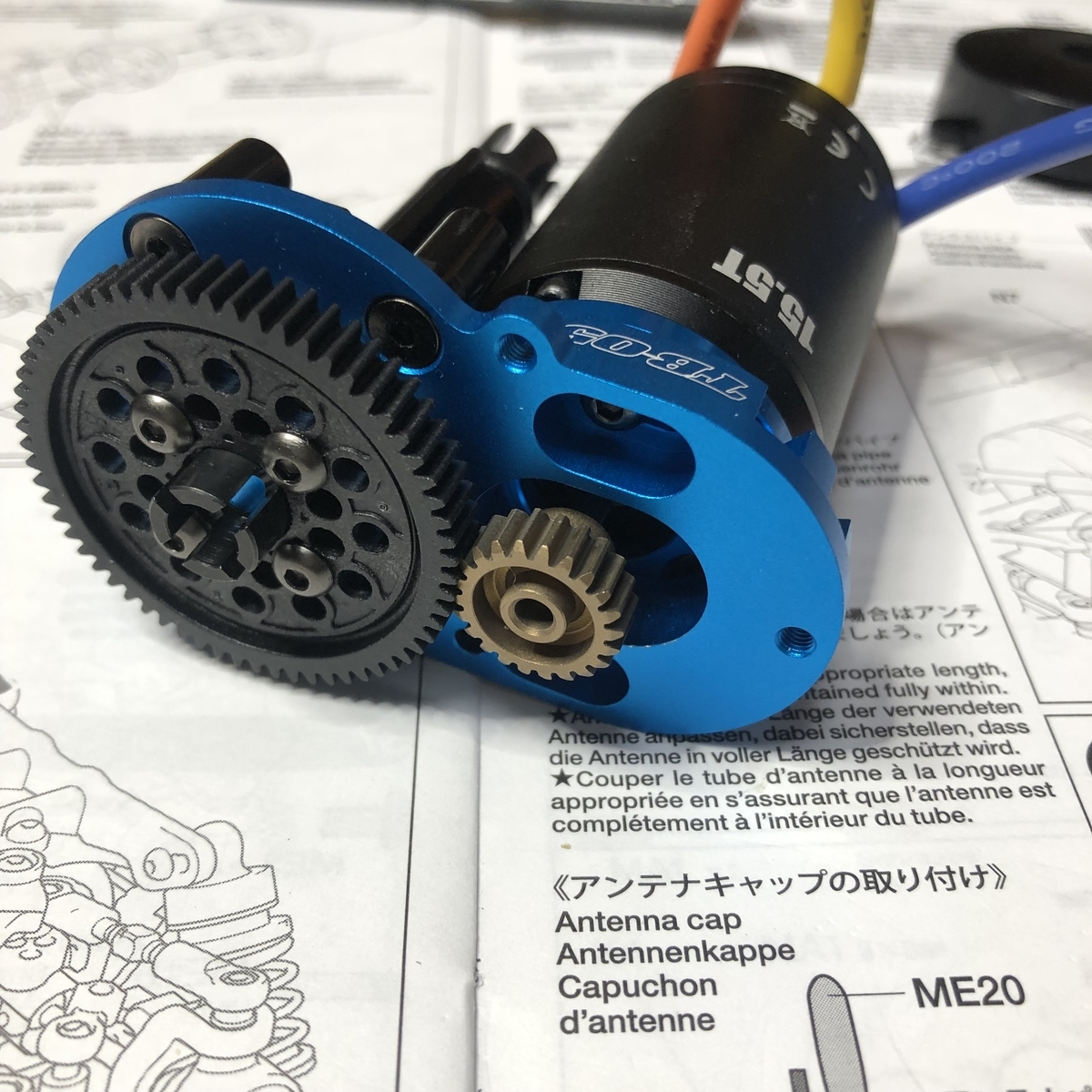 TB-05R Build ㉜-㊴ (メカ類車載1) - 新・すもうあしこし～三畳間工房より～