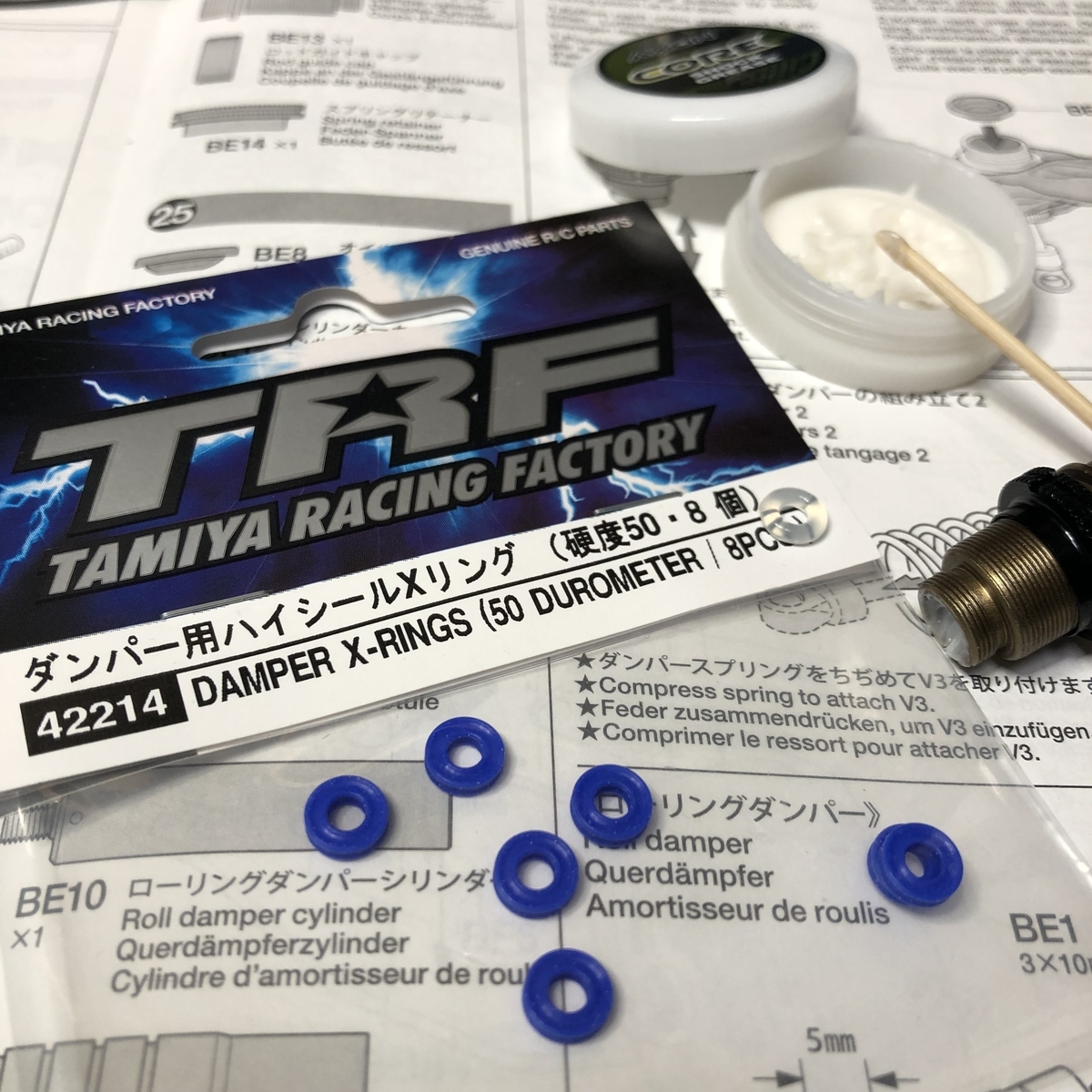 TRF102 Build 3 - 新・すもうあしこし～三畳間工房より～