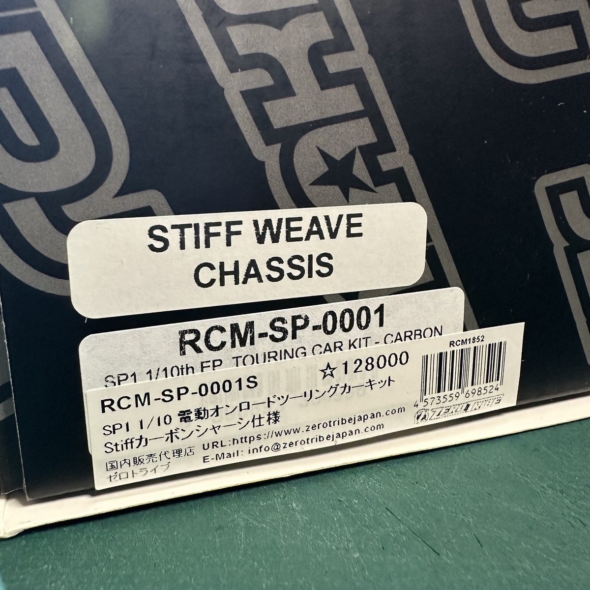 RC MAKER SP1 - 新・すもうあしこし～三畳間工房より～