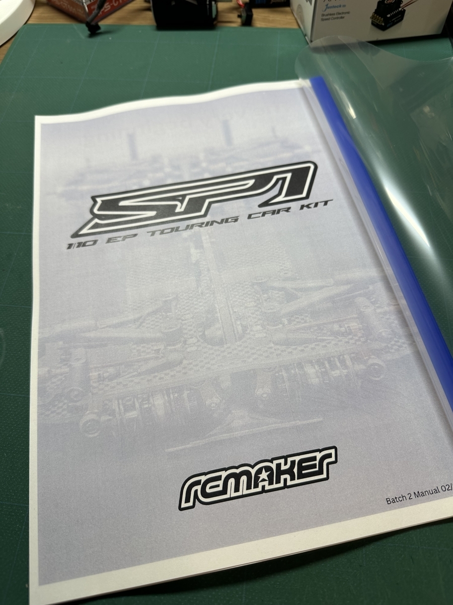 RC MAKER SP1 - 新・すもうあしこし～三畳間工房より～