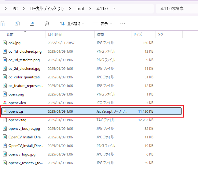 【JavaScript】OpenCV.jsの使い方 - 機械学習基礎理論独習