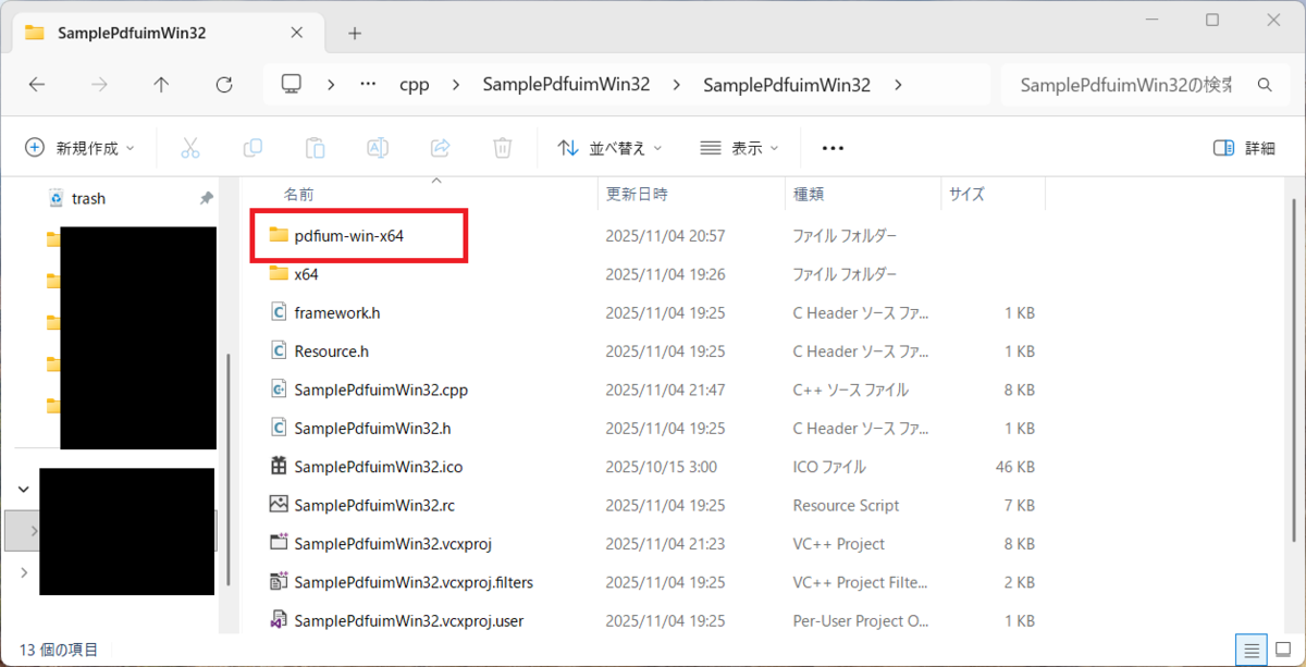 【VS2022】PDFium の導入方法【C++】 - 機械学習基礎理論独習